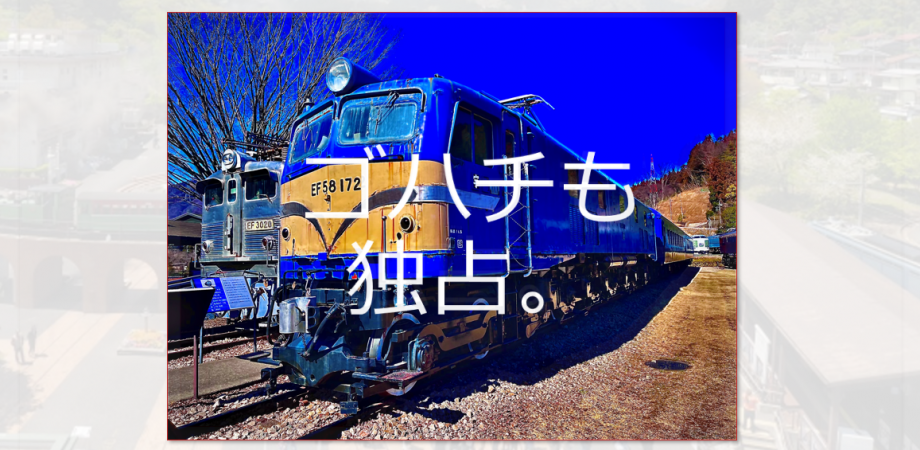 4月30日（水）展示車両ヘッドマーク掲示 | Peatix