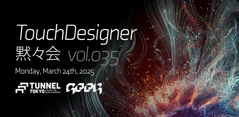 TouchDesigner 黙々会 #35 | Peatix
