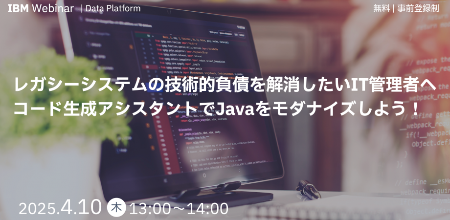 IBM Digital - Data and AI | Peatix