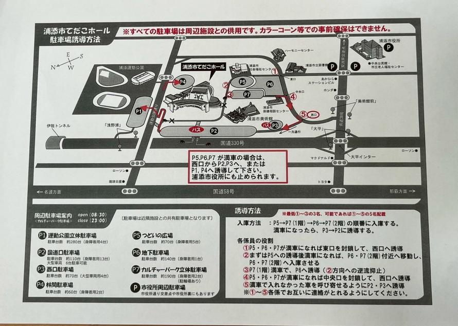 吉田田タカシ氏トークライブ＆トーキョーコーヒーフェス | Peatix