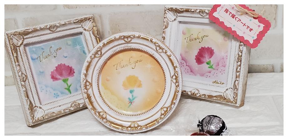 心を癒すパステルアート『カーネーション』WS | Peatix