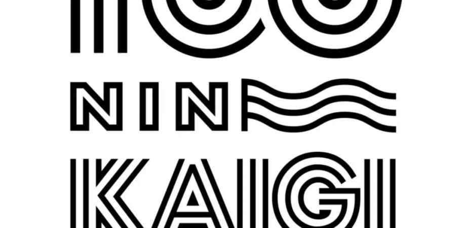 浦安市100人カイギ#17 | Peatix