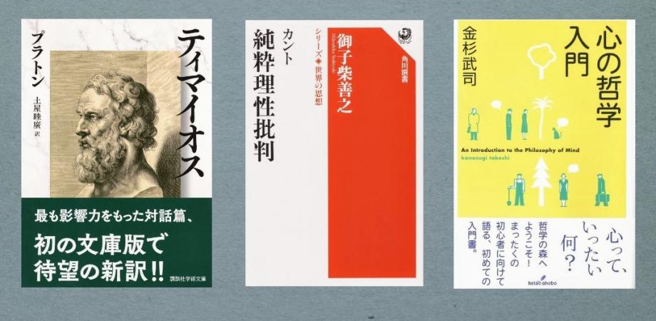 4月 【無料特典/トアリストン】ノー勉読書会 | Peatix