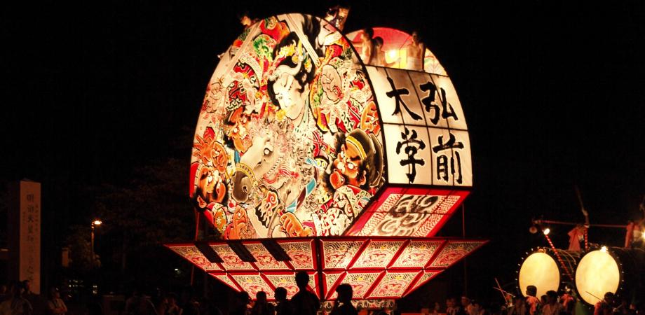 第89回大会 The 89th Conference | Peatix