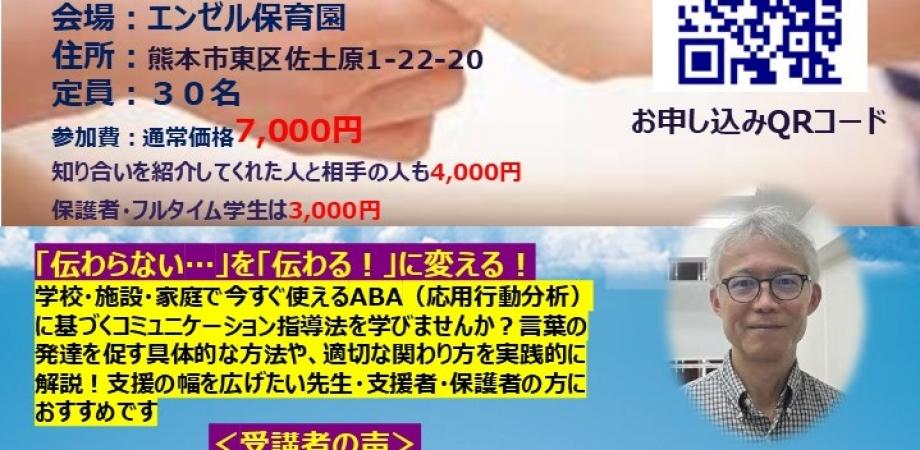 合同会社ABC研究所 | Peatix