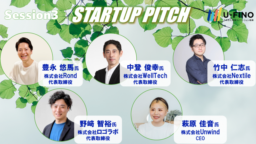 2025.4.8 | Ecosystem Link#24 presented by It's Sta. | Peatix