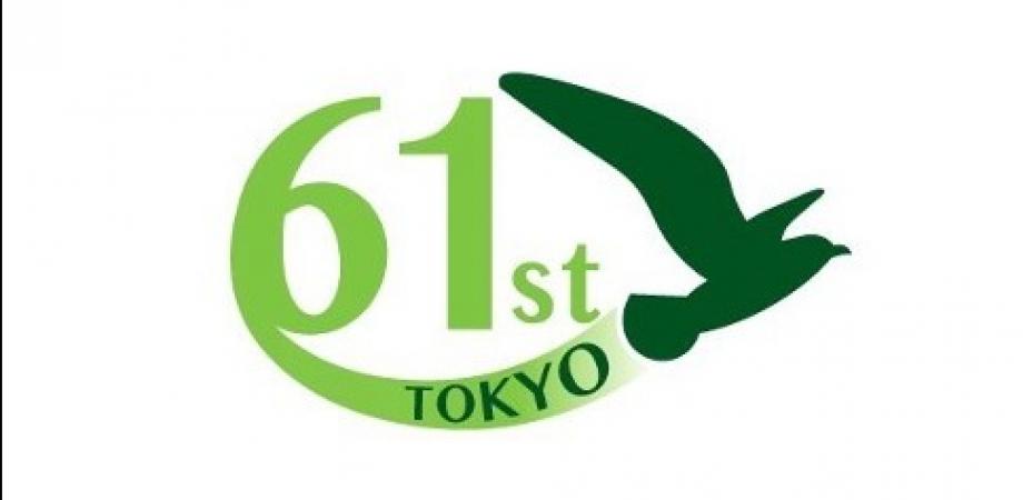 新英語教育研究会（新英研） 第61回全国大会 2025年 東京大会 | Peatix