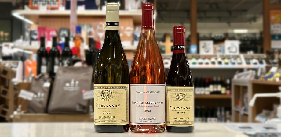 ブルゴーニュ銘醸地 Flight 2【マルサネ】 | Peatix