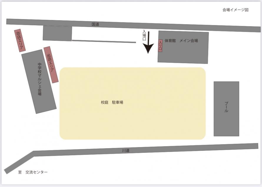 『しまんと芸術祭Vol.2』感性をひらく日 in 四万十 細野晴臣＆久保田麻琴トークショー | Peatix