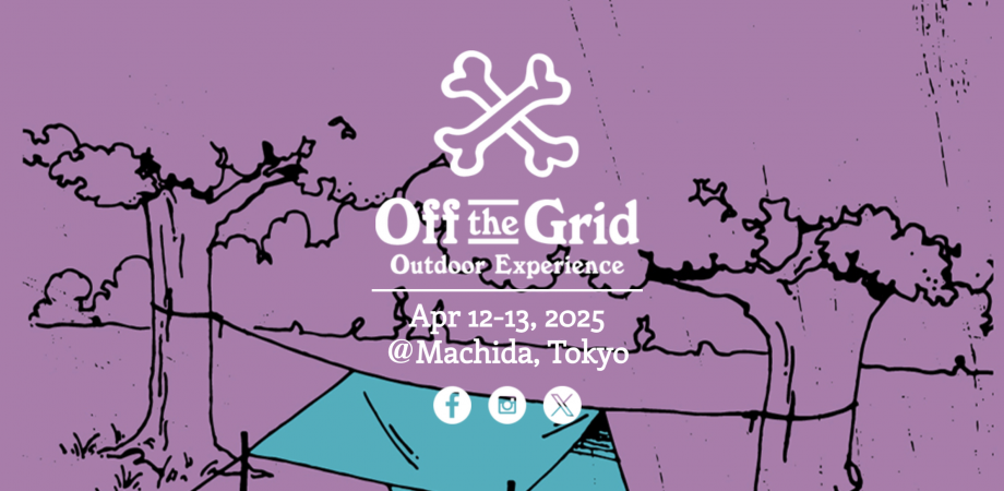 Off The Grid 2025 | Peatix