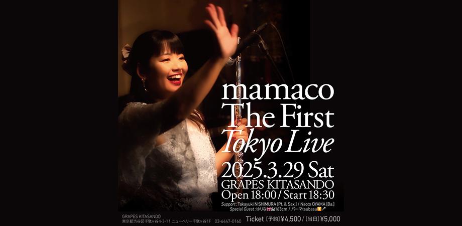 mamaco初東京LIVE | Peatix