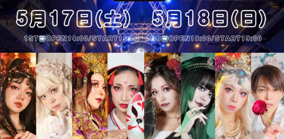 performance association ZERO | Peatix