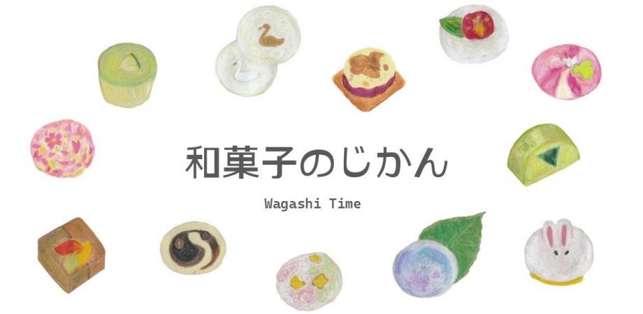 和菓子のじかん | Peatix