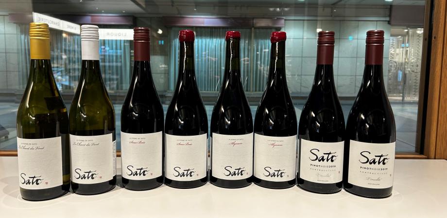 ご予約満員となりました】セントラル・オタゴのCH/PNを垂直試飲！ SATO WINES(サトウ・ワインズ)編 | Peatix