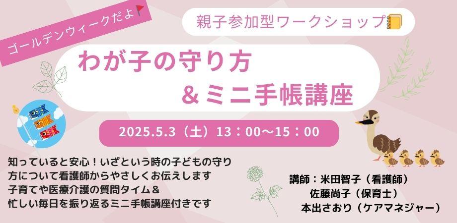 ワークショップコミュニティ ki no ho | Peatix