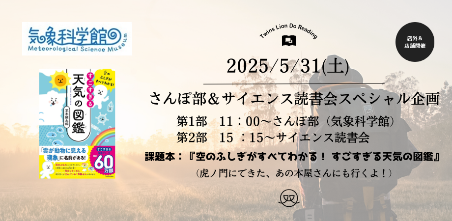 【オンライン】2025/5/1(木) 19：00〜谷崎潤一郎『細雪』の一年（5）案内人：岸波龍 | Peatix
