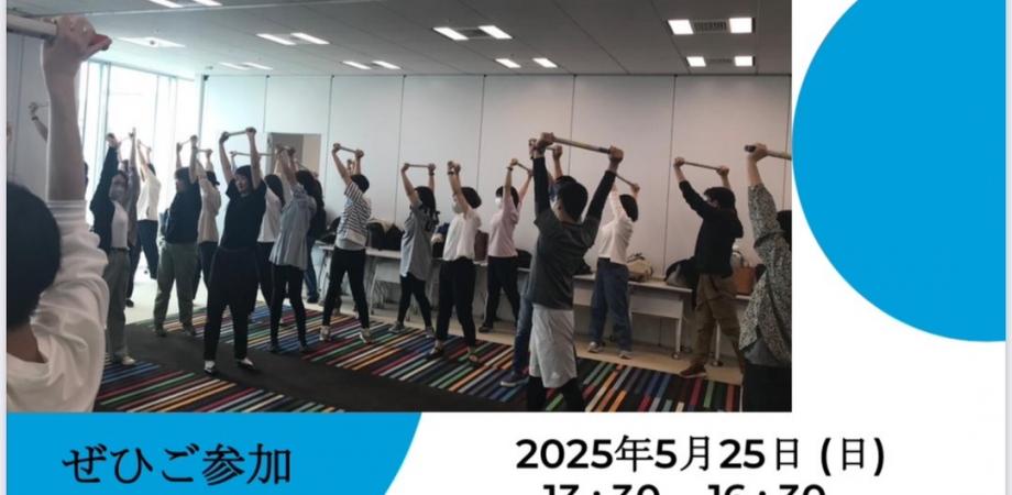 コグトレ初級コース (R7.5.25) | Peatix