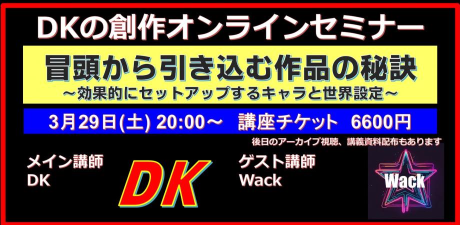 DKの創作コミュニティ | Peatix