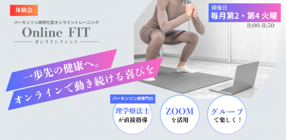 【第51回】3/25（火）8:00-8:50 オンラインFITトライアル〜ボクササイズ〜 | Peatix