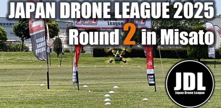 JDL 2025 Round2 in 埼玉県三郷市 | Peatix