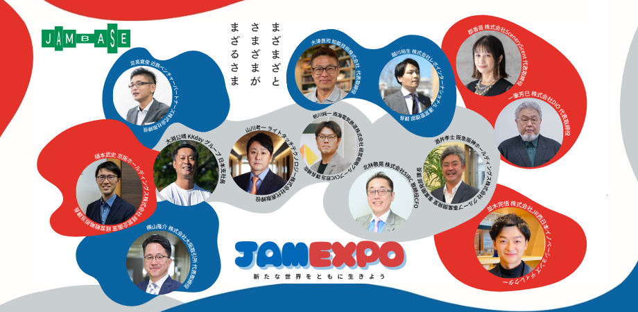 2025/4/23 JAM EXPO | Peatix
