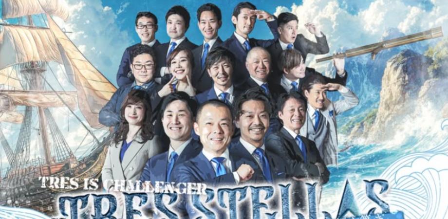 BNI TRES STELLAS 4/22 | Peatix