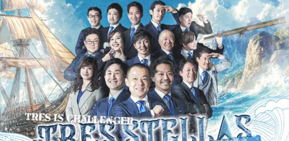 BNI TRES STELLAS 4/29 | Peatix