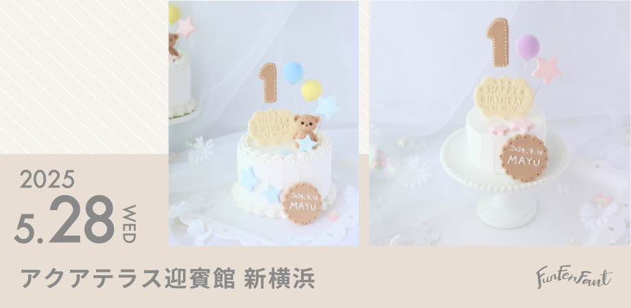 ＜5月28日(水)@新横浜＞クレイケーキワークショップ | Peatix