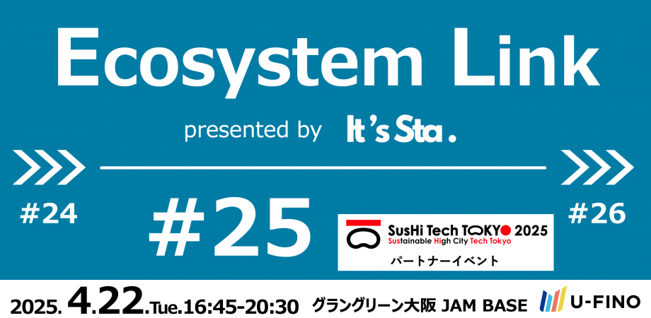 2025.4.22 | Ecosystem Link#25 presented by It's Sta. 【SusHiTechTokyo2025パートナーイベント】 | Peatix
