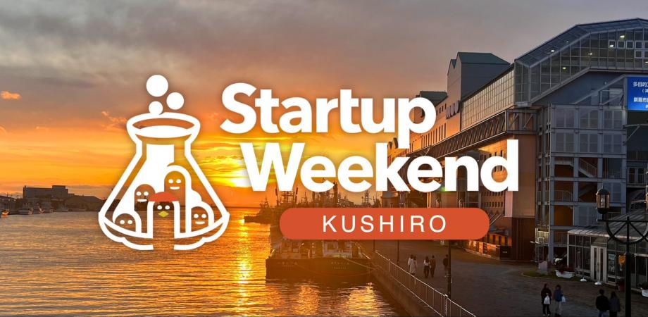[第4回]Startup Weekend 釧路 | Peatix