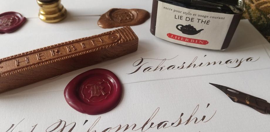 シーリングスタンプとイニシャルスタンプのためのカリグラフィー講座 | Peatix