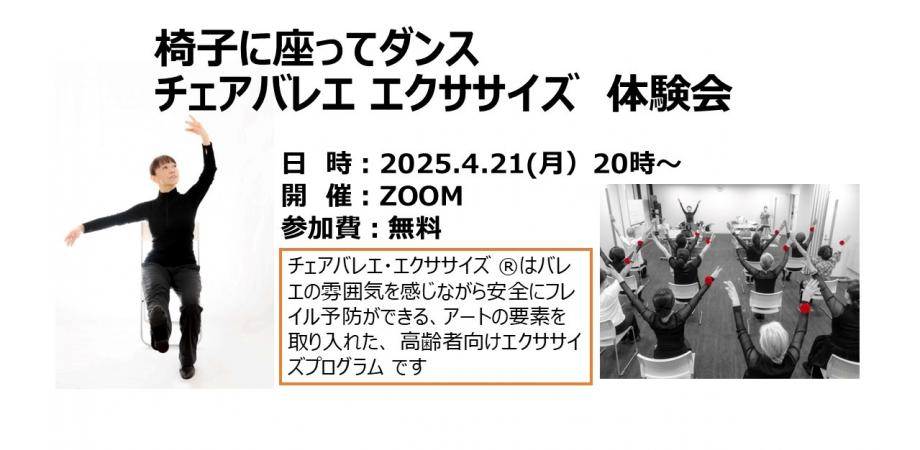 在宅支援研究会てとてとココロ | Peatix