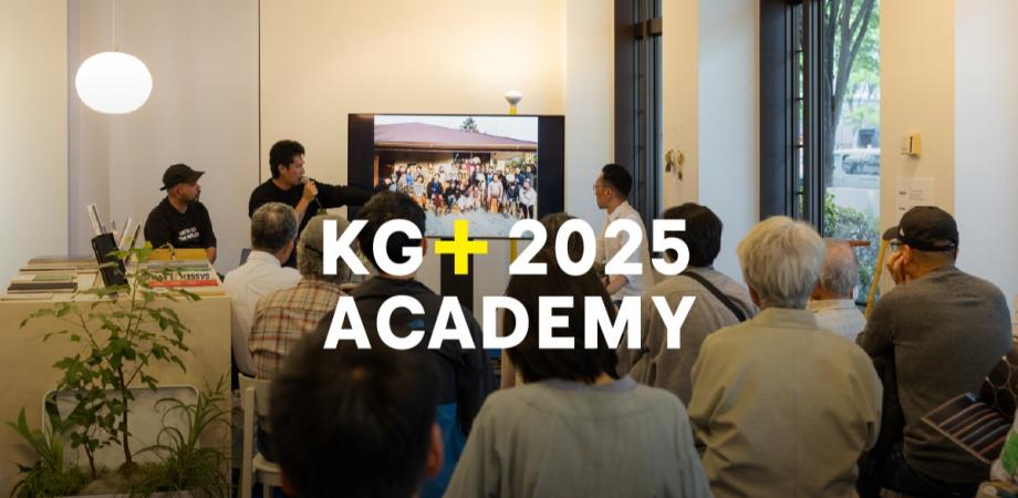 KG＋ACADEMY 2025 | Peatix
