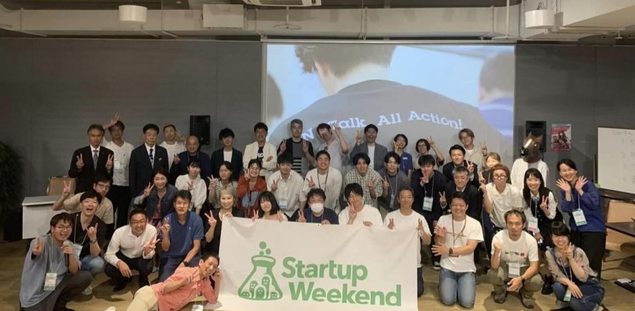 Startup Weekend 守山 vol.10 | Peatix