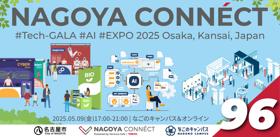 NAGOYA CONNÉCT #96 | Peatix