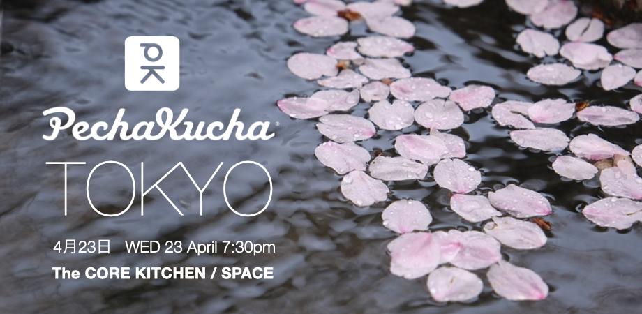PechaKucha Night Tokyo Vol. 193 – Spring Edition - April 23, 2025 | Peatix