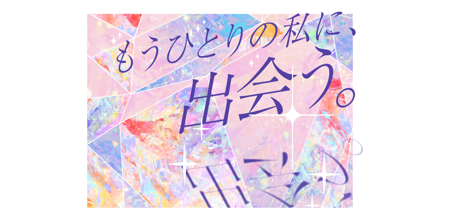 【SM初心者歓迎】日本最大級SM体験イベント｜Luna 3rd Anniversary | Peatix