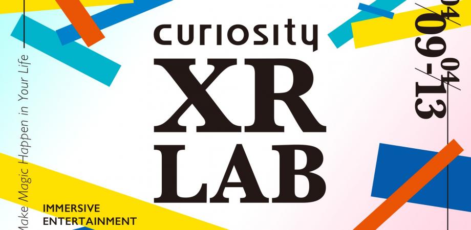 ワクワクに出会える5日間！「curiosity XR LAB」をcuriosity株式会社がNEUUにて開催！ | Peatix