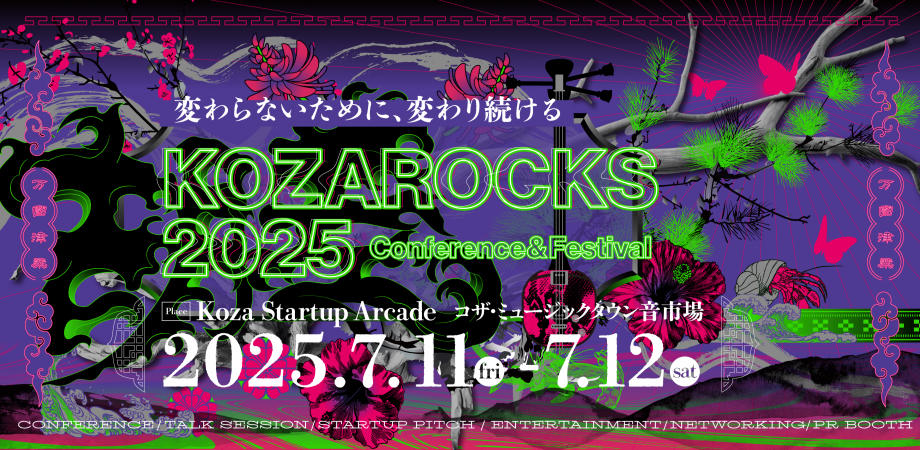 KOZAROCKS 2025 | Peatix