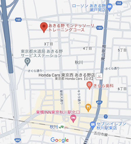 AMI公認 モンテッソーリ・リフレッシャーコース / MTCA FOPD Refresher 2025 | Peatix