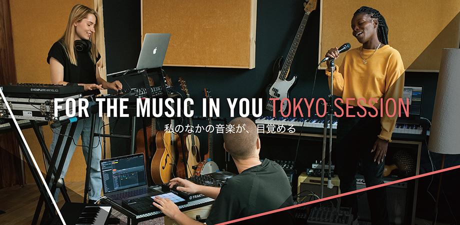 FOR THE MUSIC IN YOU TOKYO SESSION | Peatix