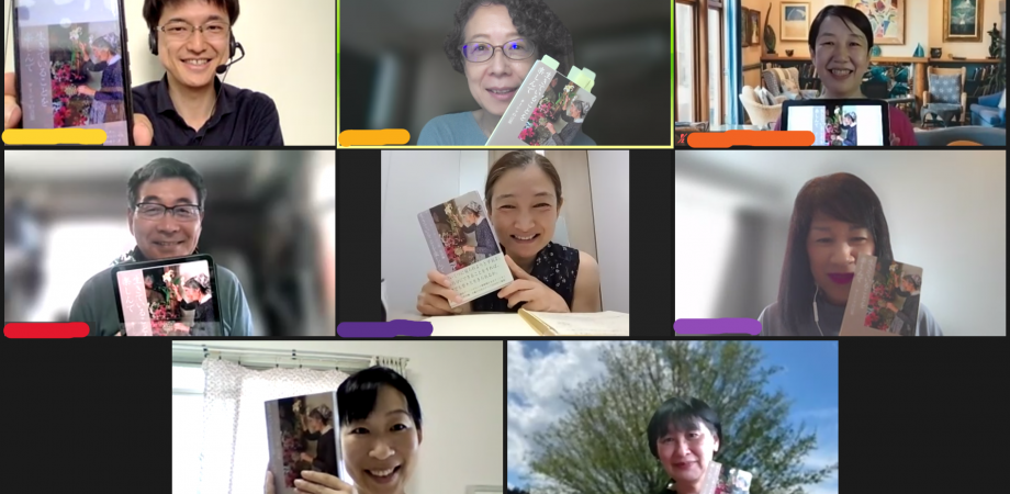 2025年5月17日(土）第88回 me&nurse【課題本：『続ける思考』】 | Peatix