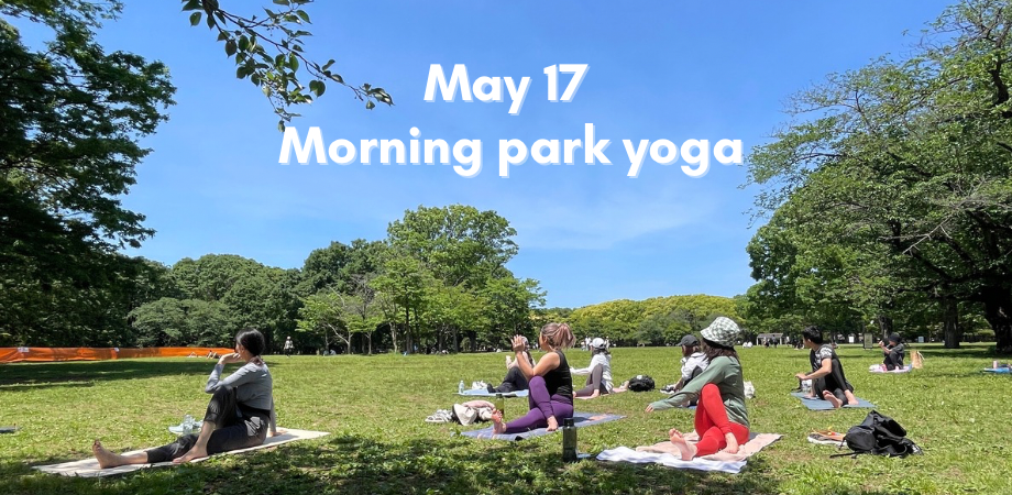 [May 17] 5/17 Energy Flow Yoga パークヨガ at 代々木公園 | Peatix