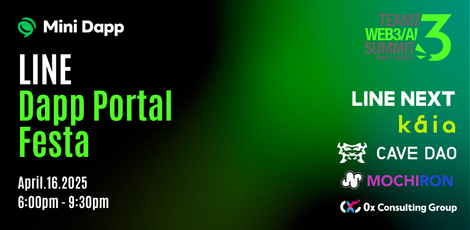 【2025年大注目のLINE新サービス】リリース2ヶ月でTOP売上3.2億円突破！新規ユーザー獲得の新たな展開とは？ | Peatix