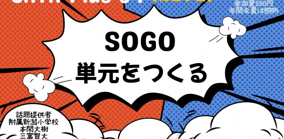 GATA-Plus+ VOL.94【総合】 | Peatix