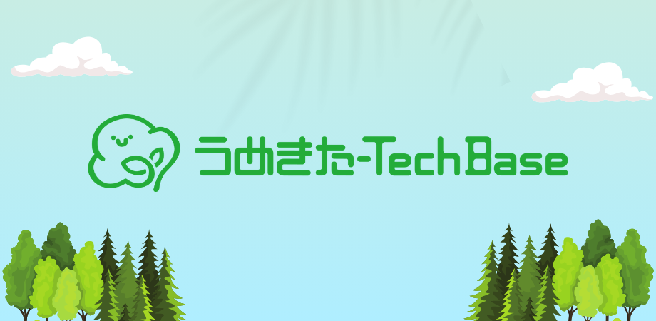 うめきた-Tech Base 第1回キックオフ＆ハッカソン | Peatix