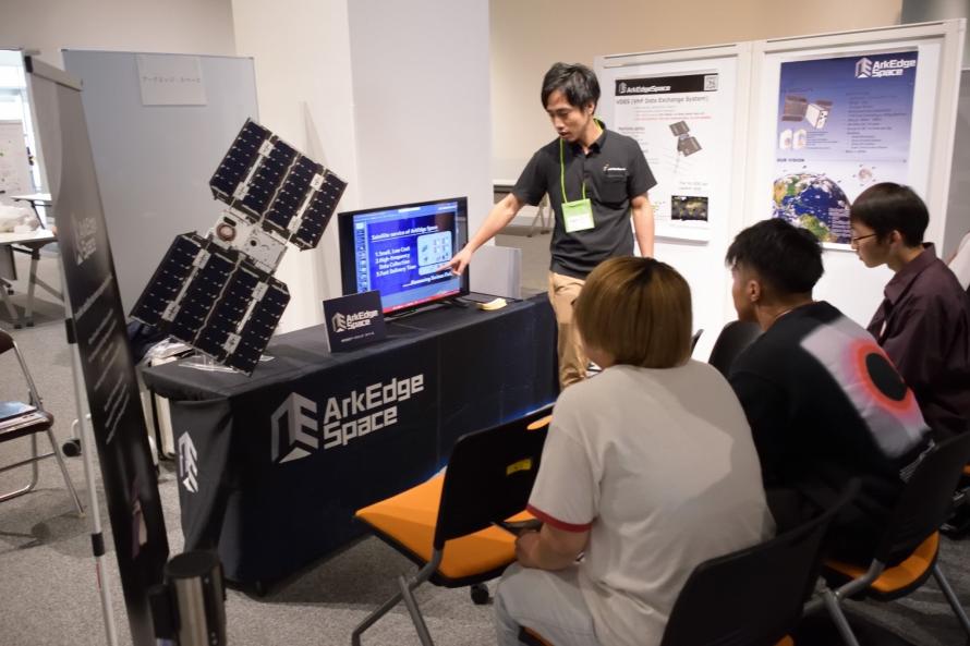 Space Launch in 九州 2025 | Peatix