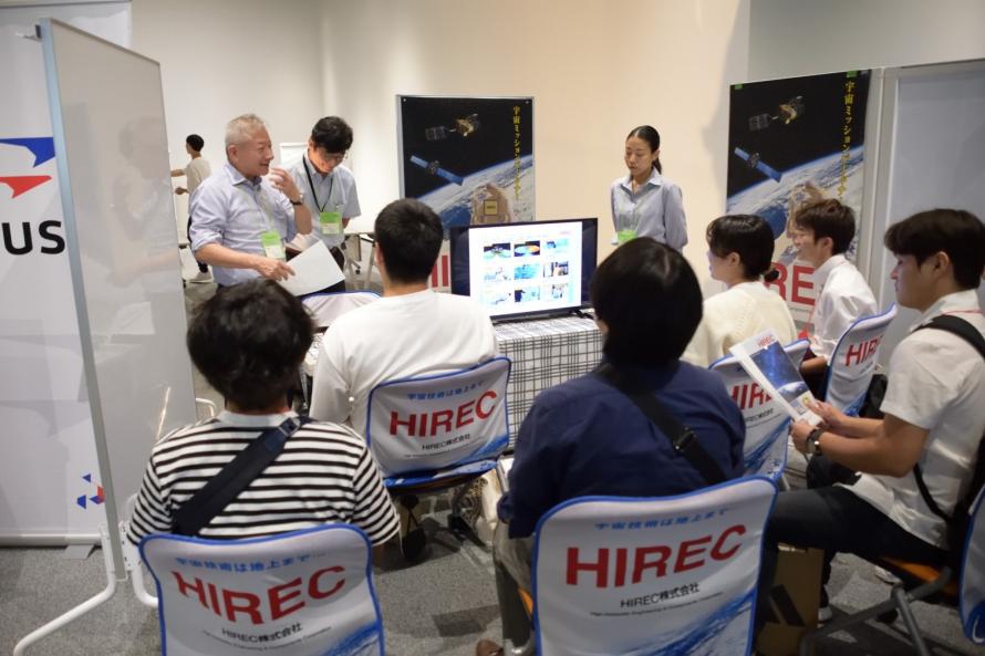 Space Launch in 九州 2025 | Peatix