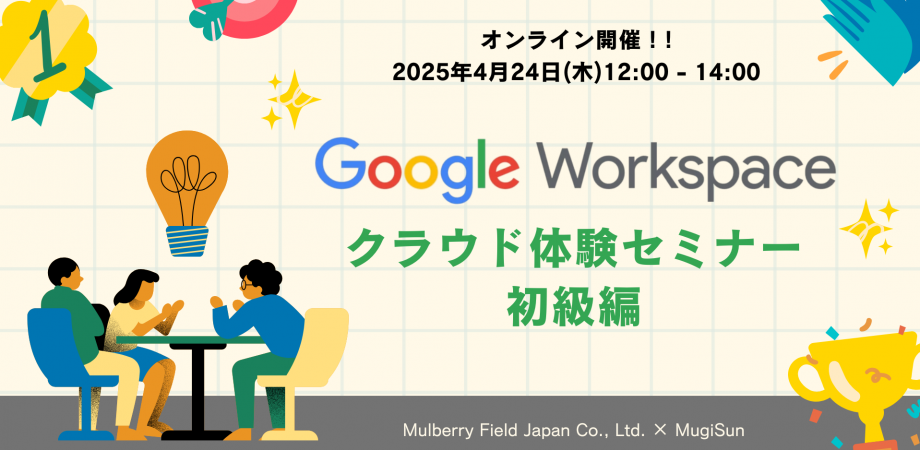6/13(金) Googleに学ぶ、“勝手に売上を伸ばす”チームの作り方 | Peatix