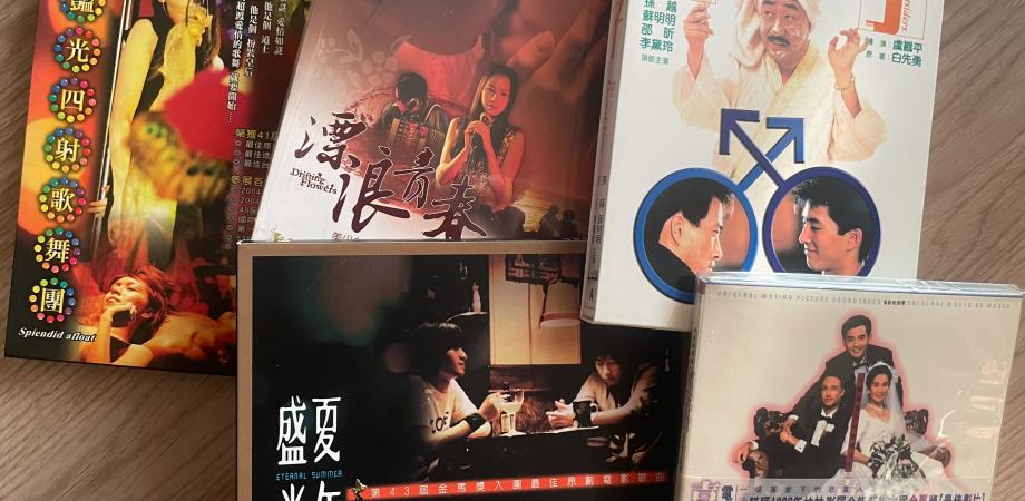 台湾シネマ談議2 「台湾映画におけるLGBTQの変遷」 | Peatix